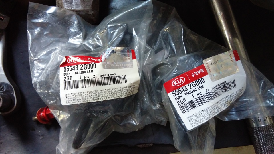 555432G000 ВТУЛКА ПОДВЕСКИ KIA HYUNDAI | Запчасти на DRIVE2