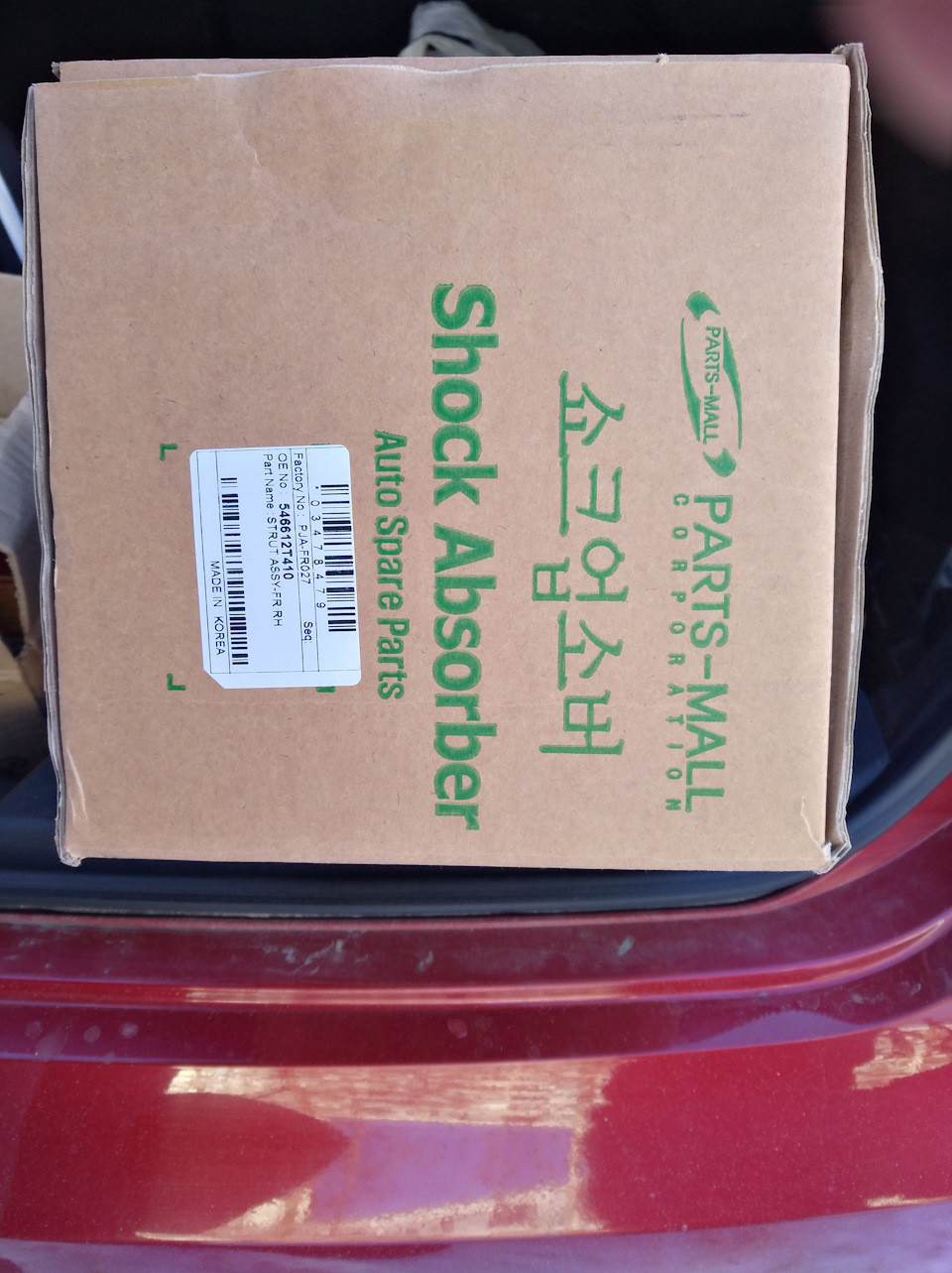 546612T410 АМОРТИЗАТОР "OPTIMA 2.4Л", МАКСИМАЛЬНО РАЗРЕШЕННАЯ МАССА ...