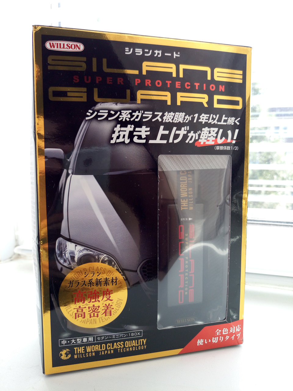 Wilson silane guard — Ford Focus II Hatchback, 1,8 л, 2007 года | другое | DRIVE2