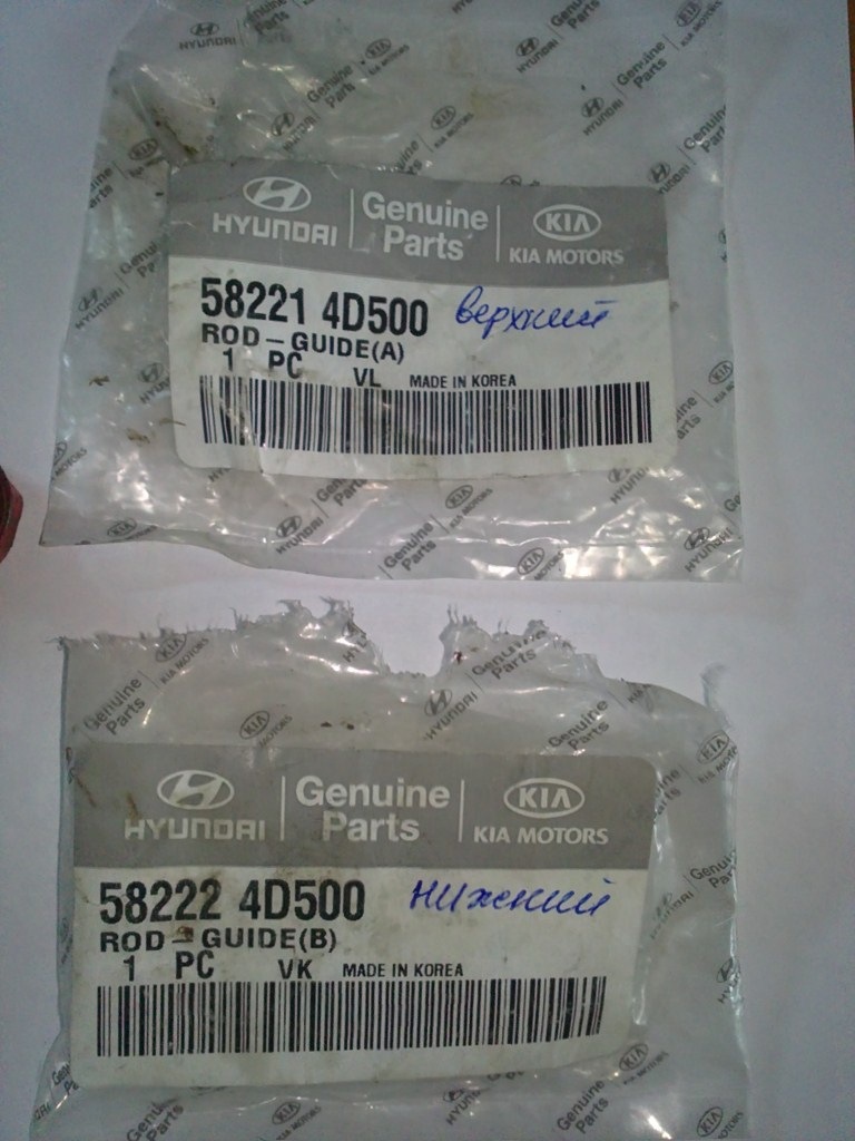 "Замена направляющих на задних суппортах". — Hyundai Sonata V (NF), 2,4 ...