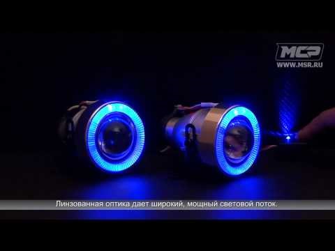 Универсальные противотуманные фары, с линзой, с семицветными ...