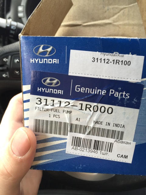 311121R100 Топливный фильтр топливного бака KIA HYUNDAI | Запчасти на ...