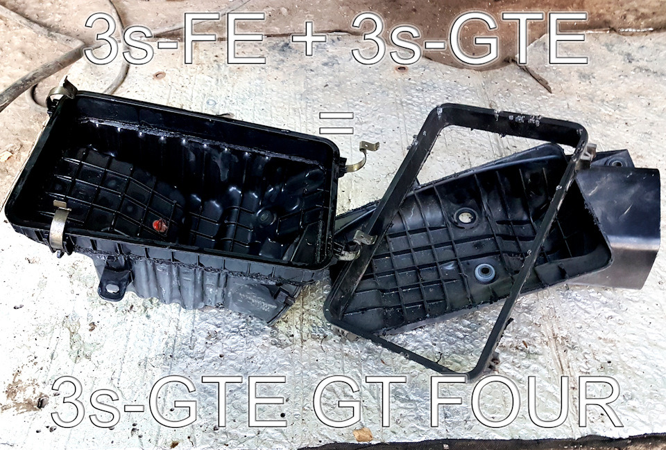 КВФ 3s-FE + 3s-GTE (St 215W) = 3s-gte gt Four — Toyota Carina ED (3G), 2 л, 1995 года | запчасти ...