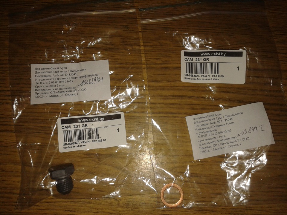 Осваиваем эксист — Volkswagen Passat Variant (B4), 1,9 л, 1996 года ...