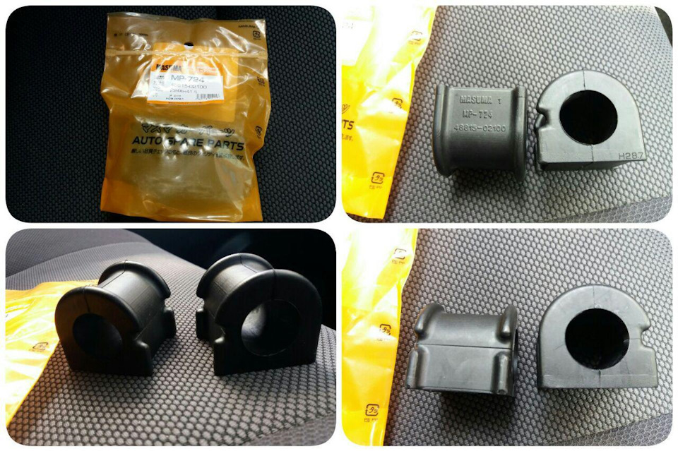 4881502100 ВТУЛКА ПЕРЕДНЕГО СТАБИЛИЗАТОРА D24. TOYOTA LEXUS | Запчасти ...