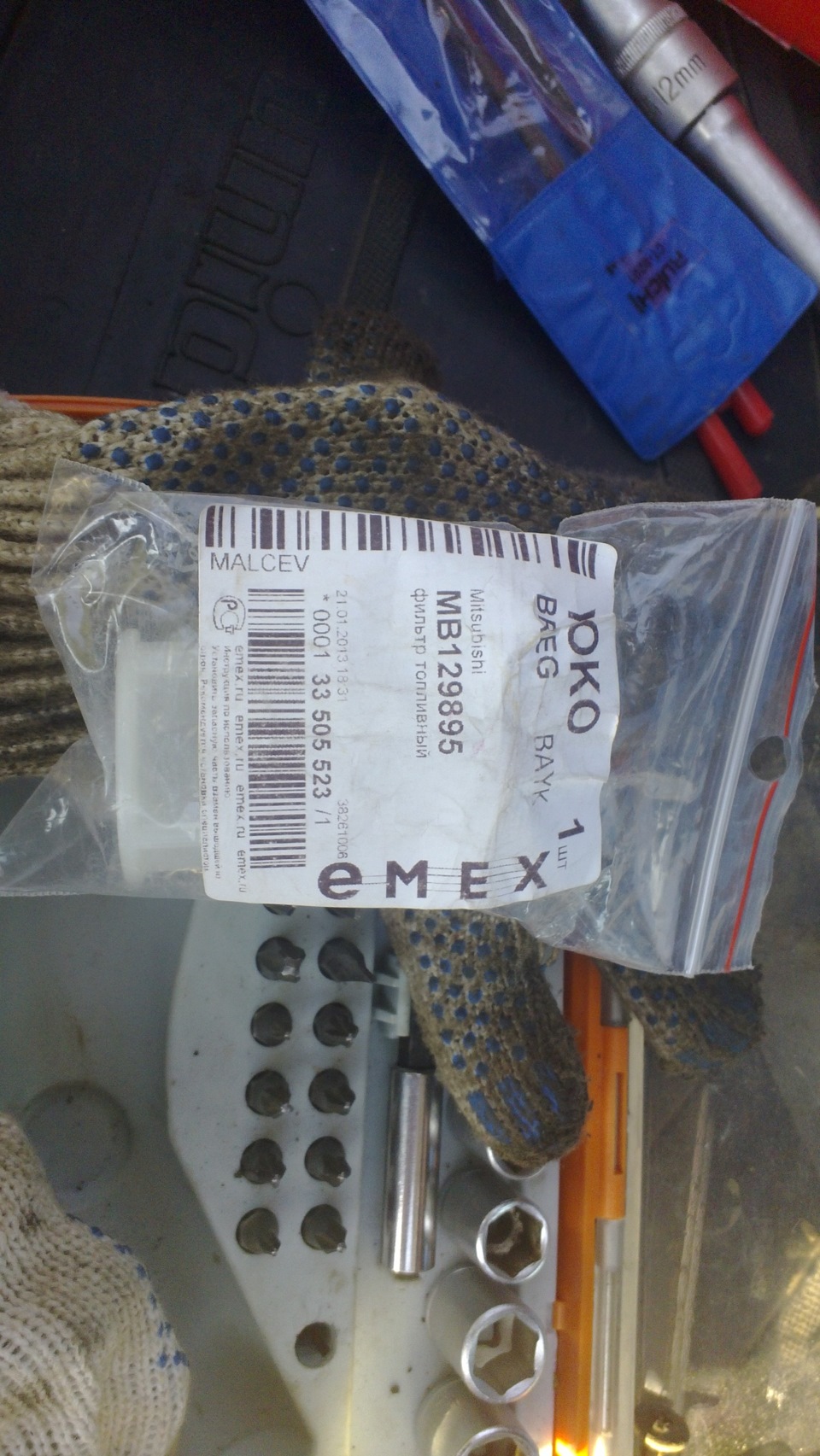 MB129895 Сетка-фильтр для бензонасоса Mitsubishi | Запчасти на DRIVE2