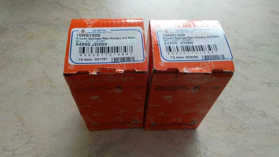 Шаровые+наконечник AS Metal — Nissan Qashqai (1G), 1,6 л, 2010 года ...