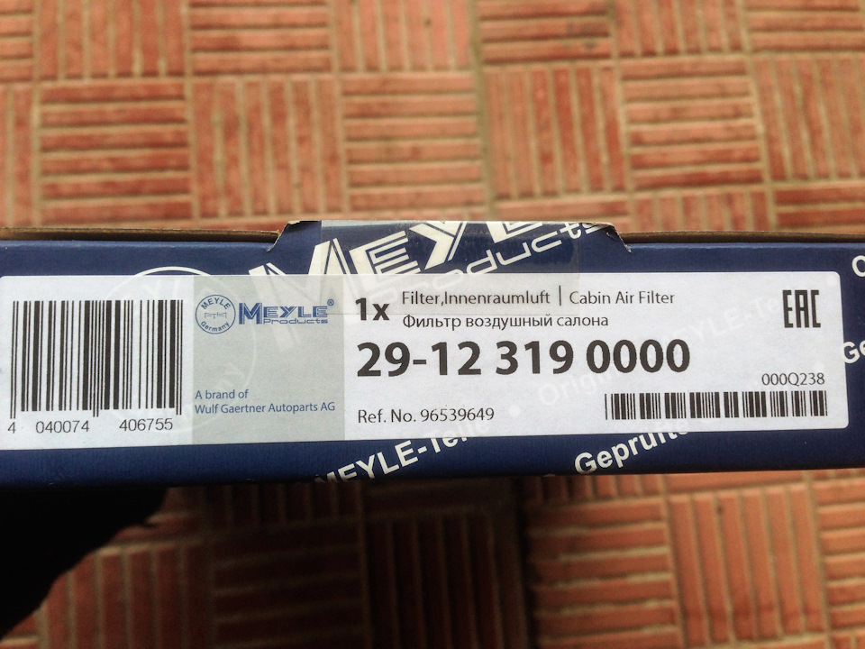 96539649 Фильтр салона GM | Запчасти на DRIVE2