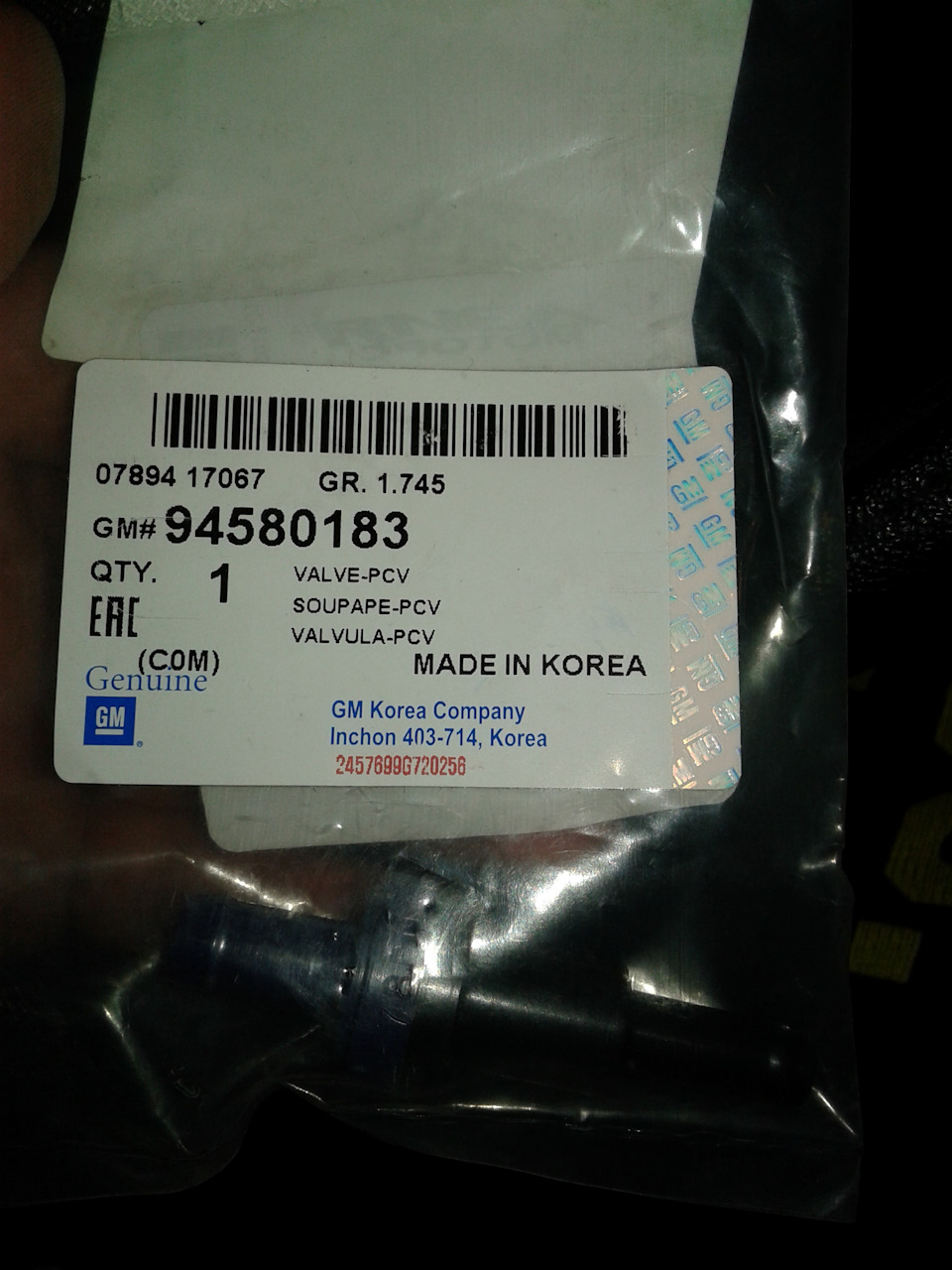 94580183 Клапан PCV GM | Запчасти на DRIVE2