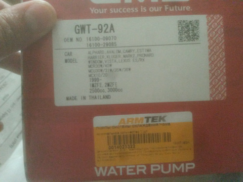1610009070 Водяной насос TOYOTA LEXUS | Запчасти на DRIVE2