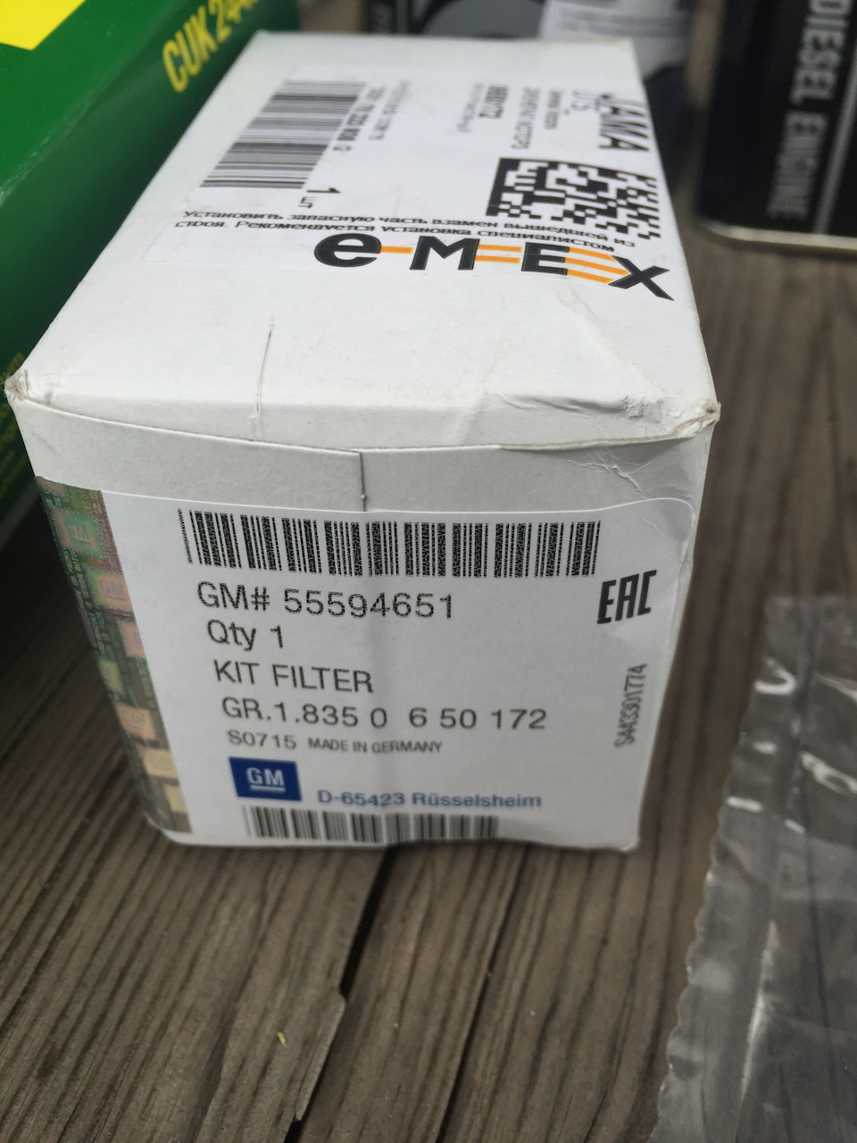 55594651 Фильтр масляный GM | Запчасти на DRIVE2