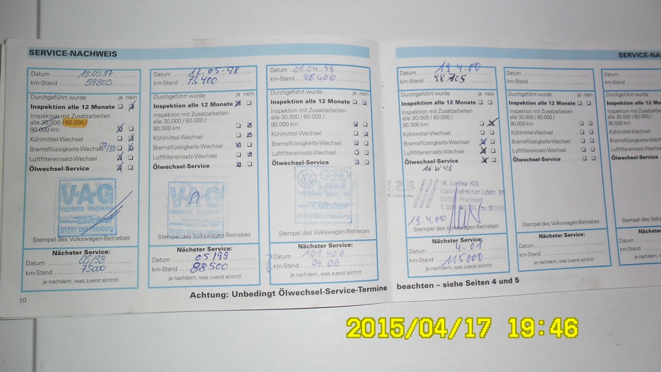 Документы — Volkswagen Passat B4 1 8 л 1994 года просто так Drive2