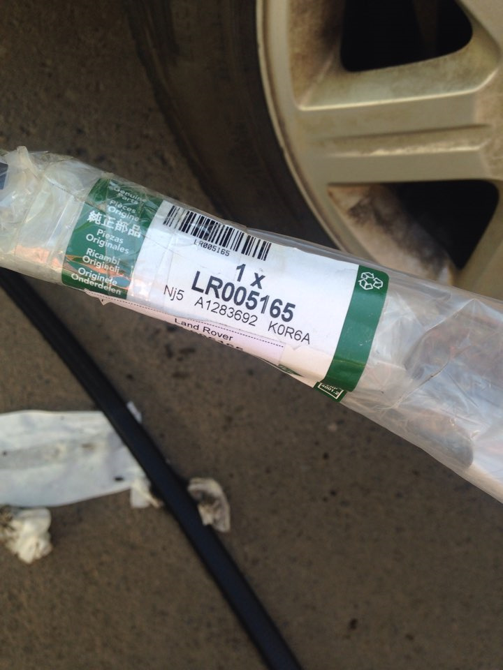 LR005165 ЗАЩИТА КРОМОК ЗАД.БОК. ПАНЕЛИ Jaguar Land Rover | Запчасти на ...