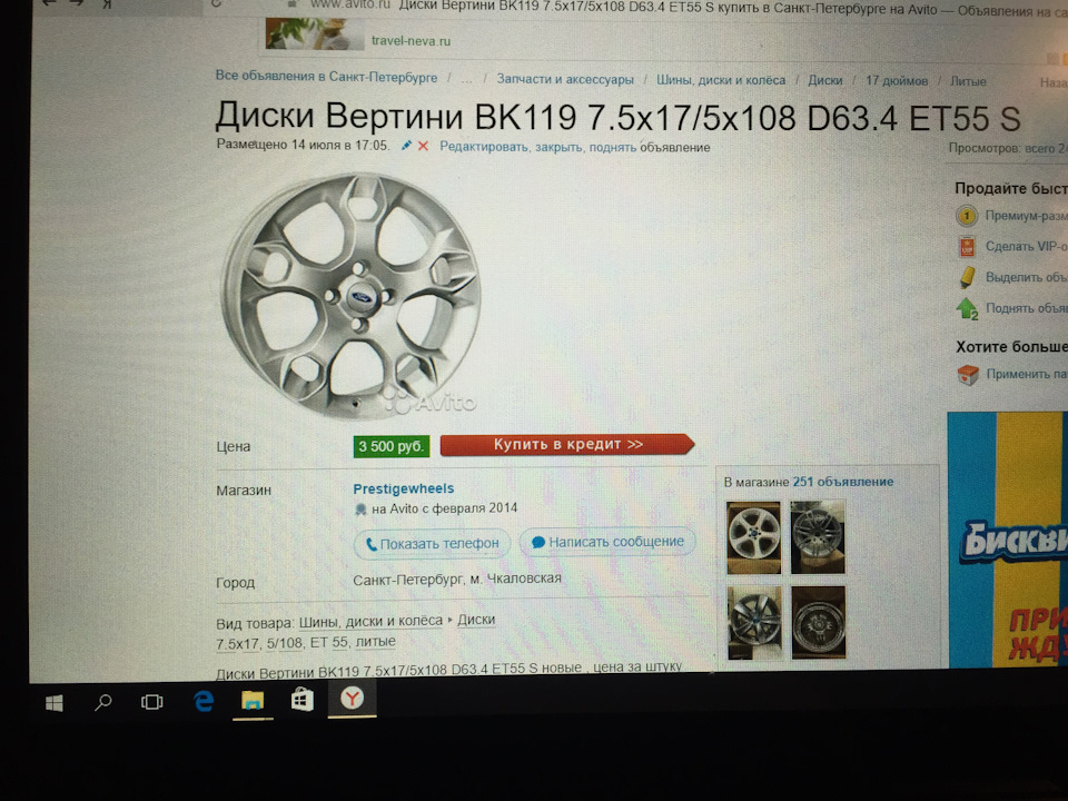 BK119 SIGNEDA | Запчасти на DRIVE2