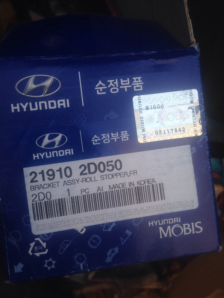 219102D050 Опорный узел двигателя KIA HYUNDAI | Запчасти на DRIVE2