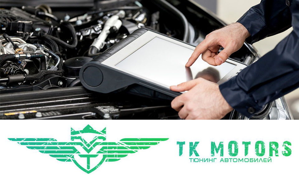 Запас мощности, откуда он берется? — TK motors на DRIVE2