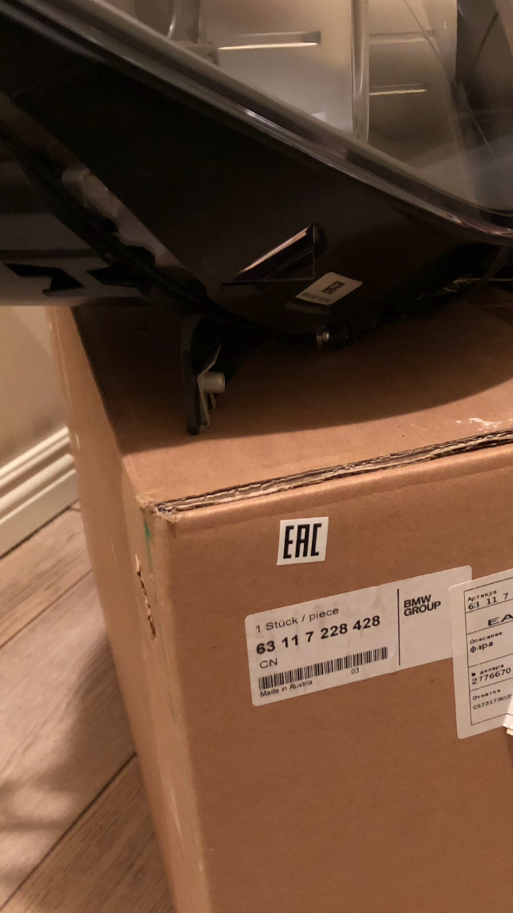 63117228428 фара BMW | Запчасти на DRIVE2