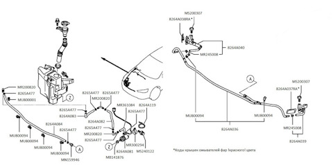 8264A081 Насос Mitsubishi | Запчасти на DRIVE2