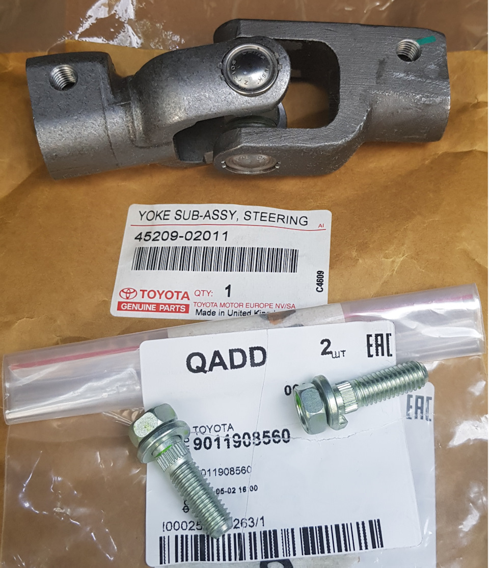 4520902011 Вал карданный рулевой нижний TOYOTA LEXUS | Запчасти на DRIVE2