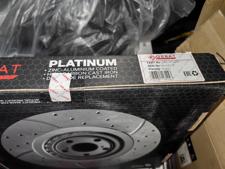 4615A125 Диск тормозной RR OUTLANDER 12- Mitsubishi | Запчасти на DRIVE2