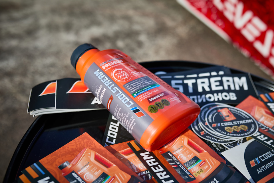 Coolstream: отзывы, цены, фото