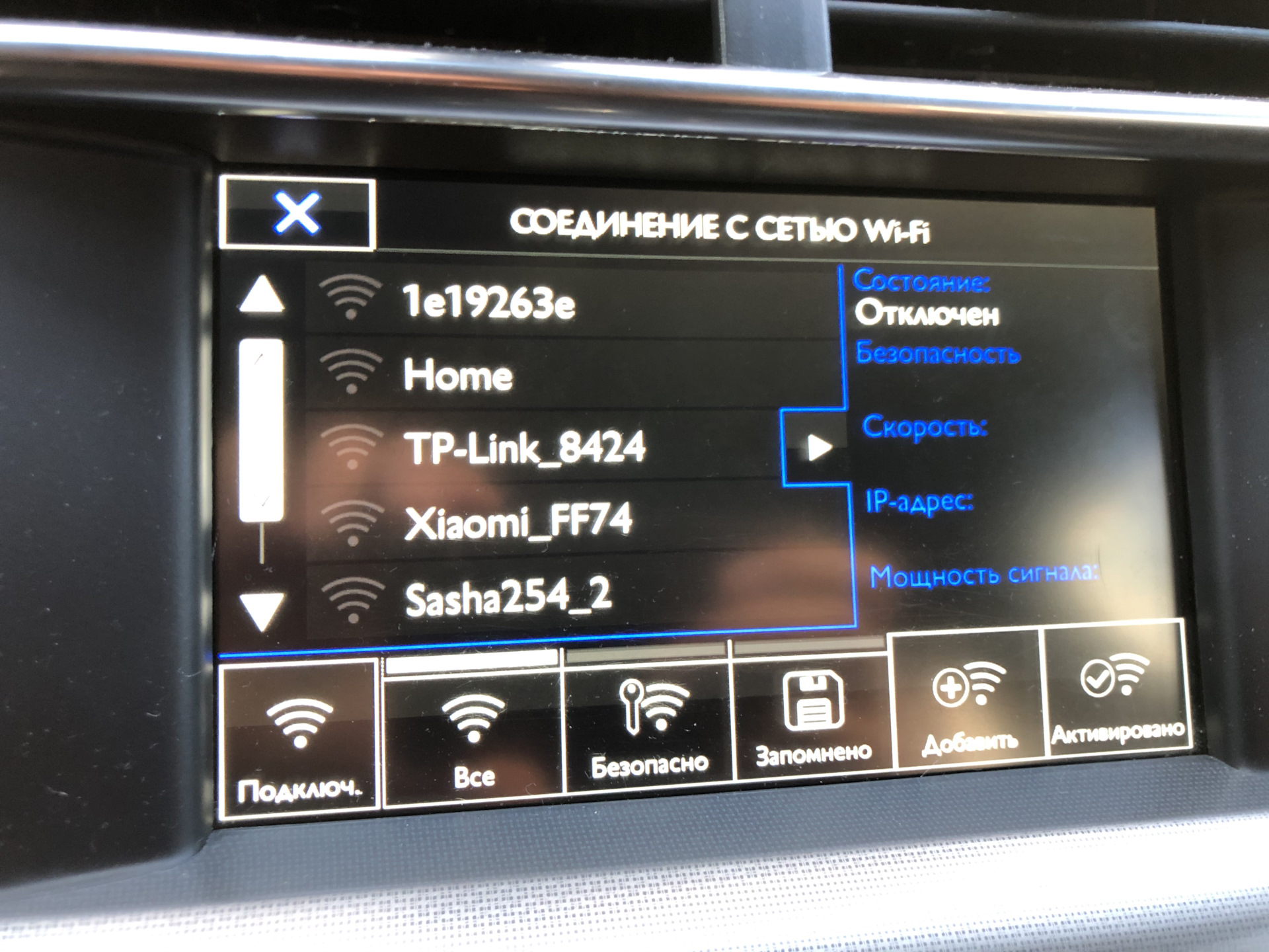 Обновление ПО и конфигурация штатного SMEG Citroen C4 — Citroen C4 (2G ...