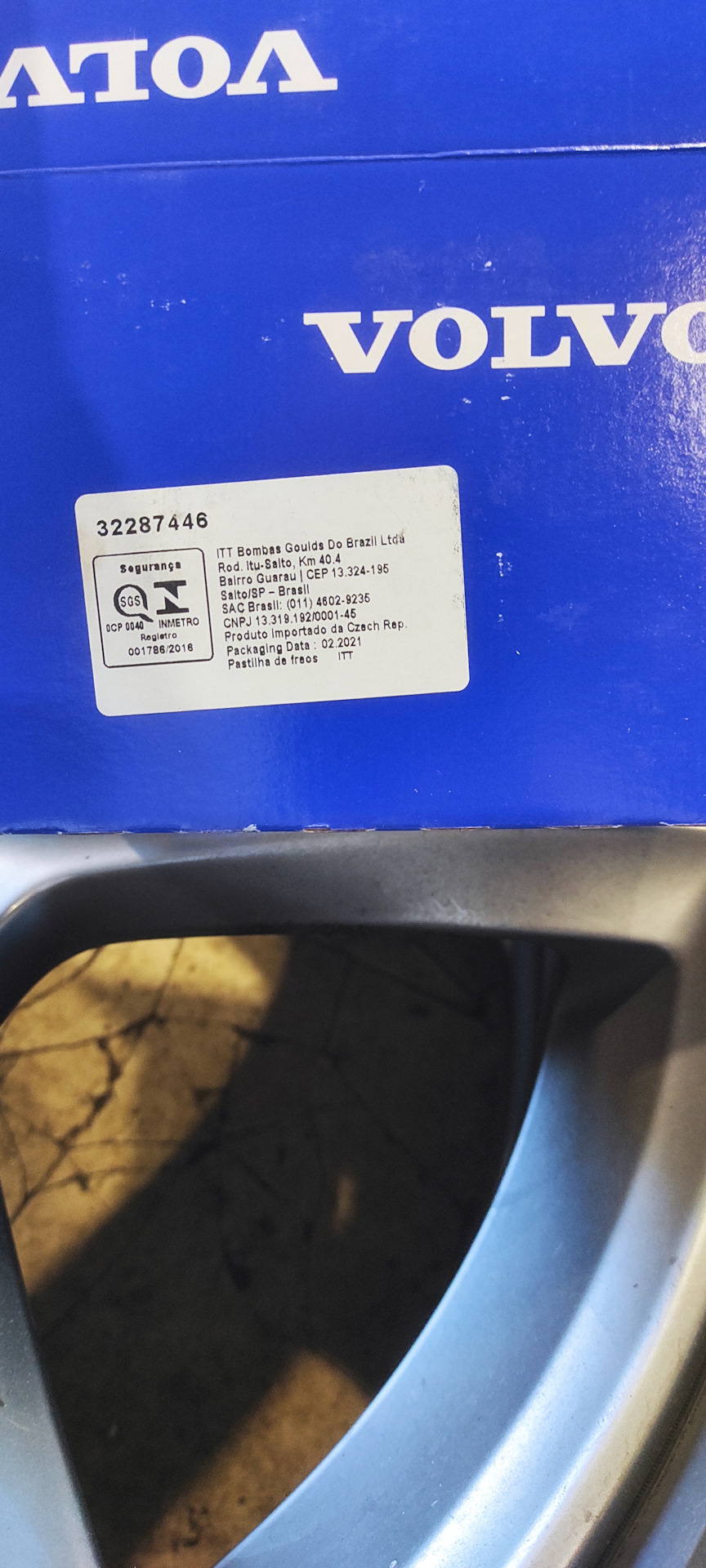 32287446 Комплект задних тормозных колодок Volvo | Запчасти на DRIVE2