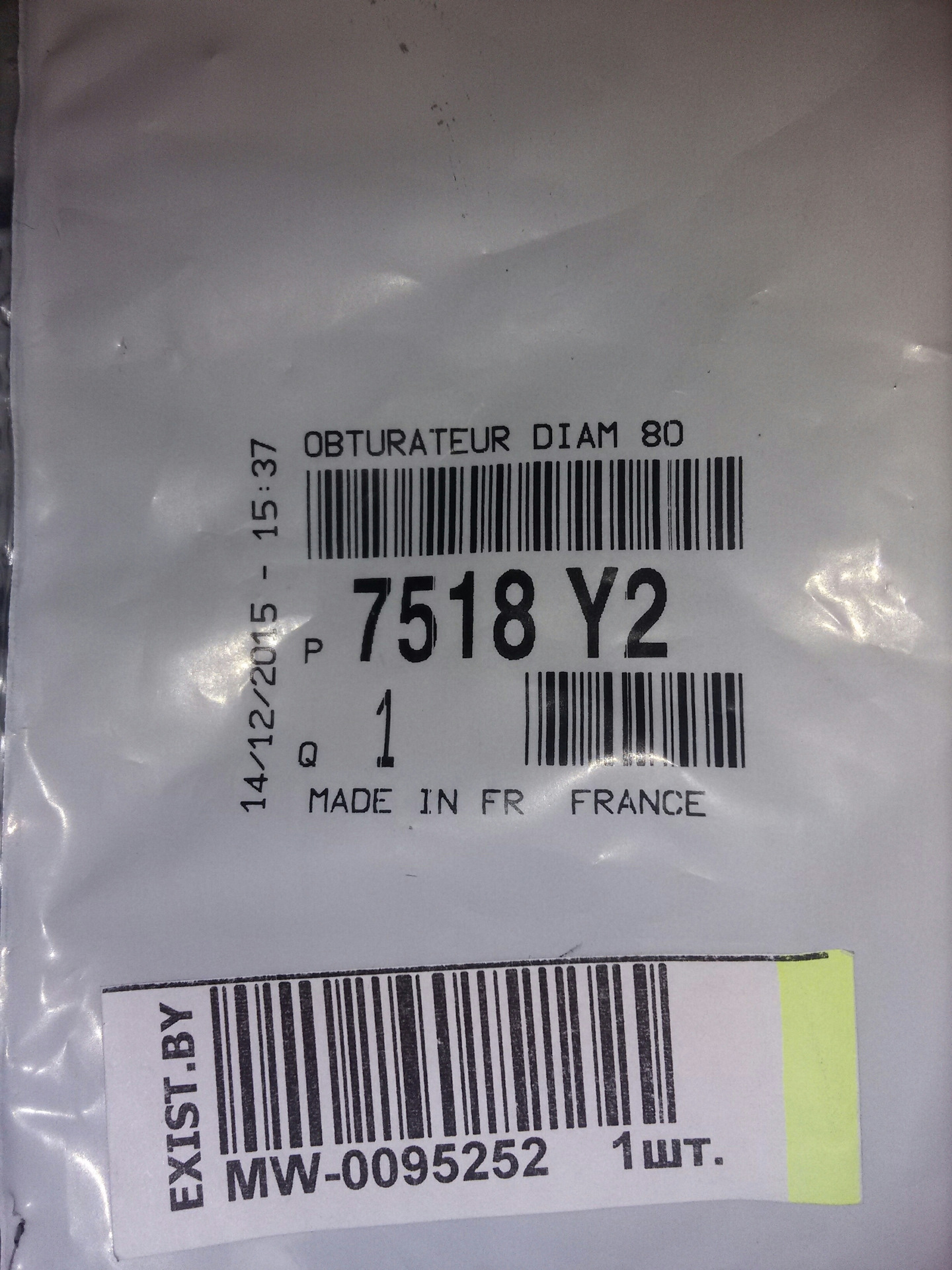 Заглушка кузова# мелочь, а приятно:) — Peugeot 406, 2 л, 2001 года ...