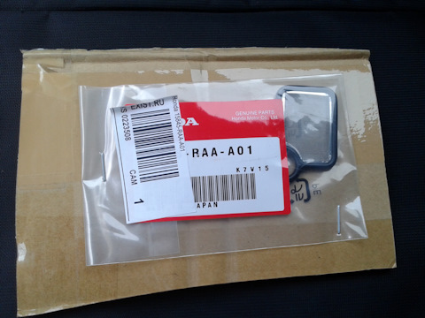 15845RAAA01 Прокладка фильтра клапана рециркуляции Honda | Запчасти на ...