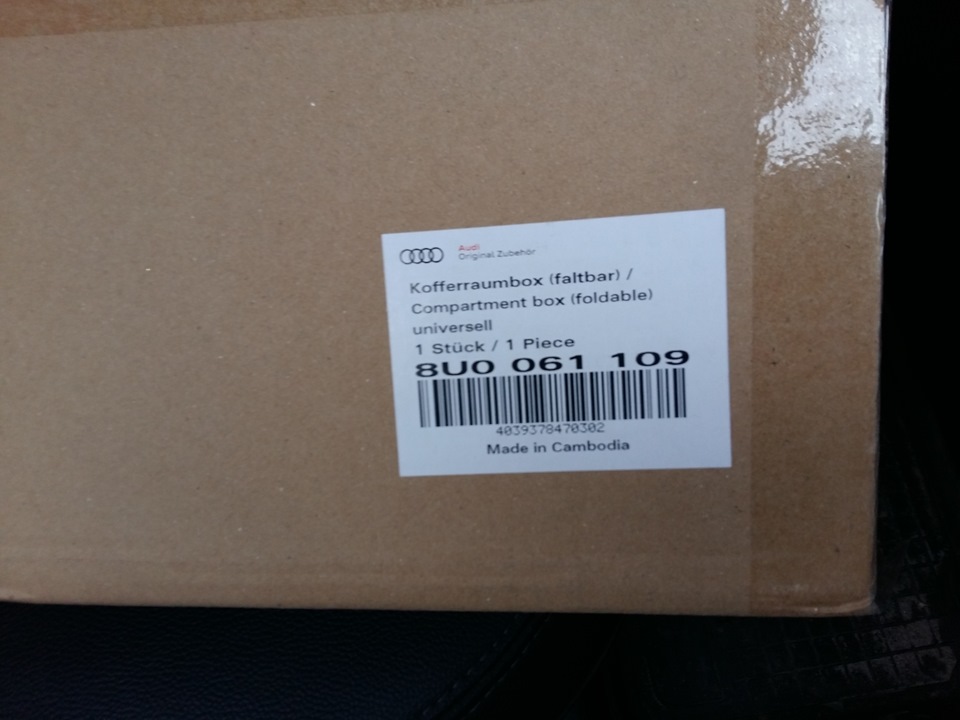 Ящик в багажник, от VAG`а. — Audi Q7 (2G), 3 л, 2015 года | аксессуары ...