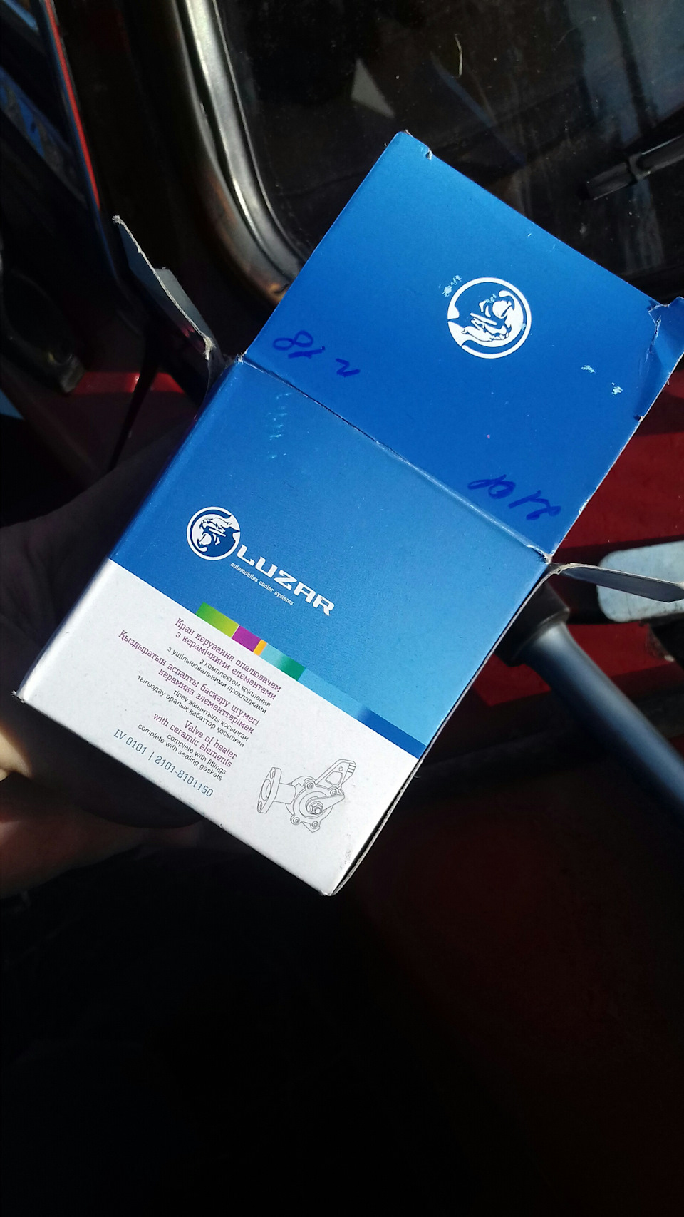 LV0101 Кран отопителя для автомобилей Лада 2101-2107 LUZAR | Запчасти на DRIVE2