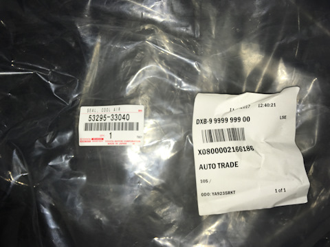 5329533040 Пыльник (уплотнитель) капота TOYOTA LEXUS | Запчасти на DRIVE2