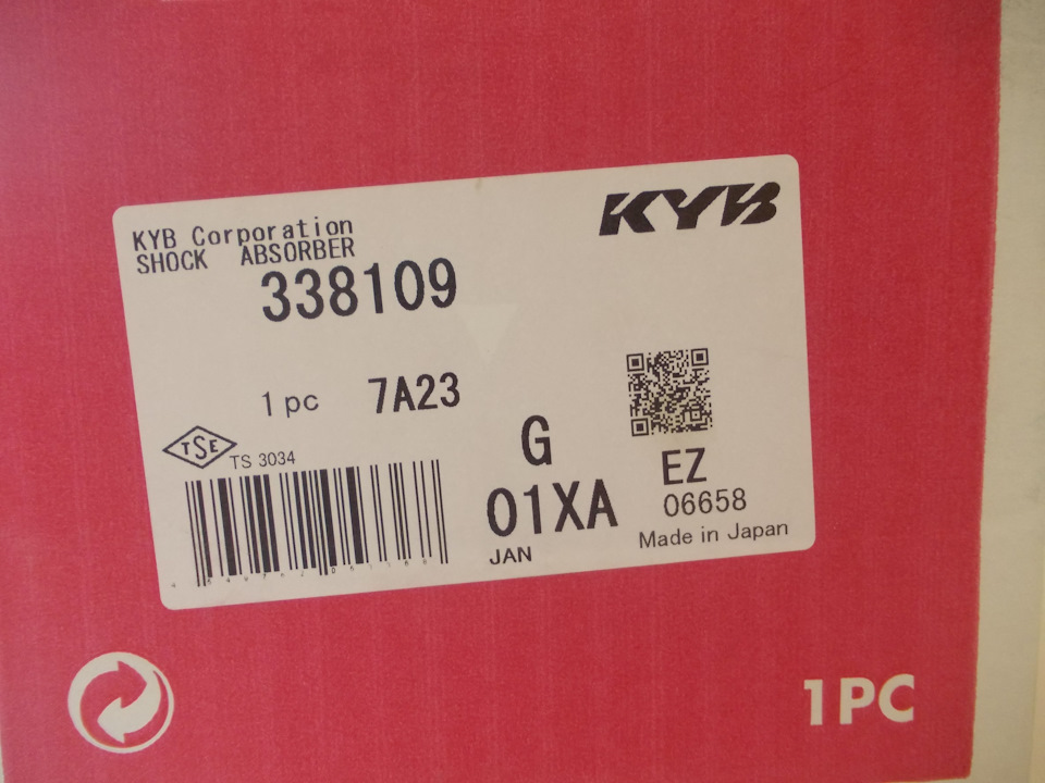 передний амортизатор KYB 338109 — KIA Rio (3G), 1,4 л, 2012 года ...