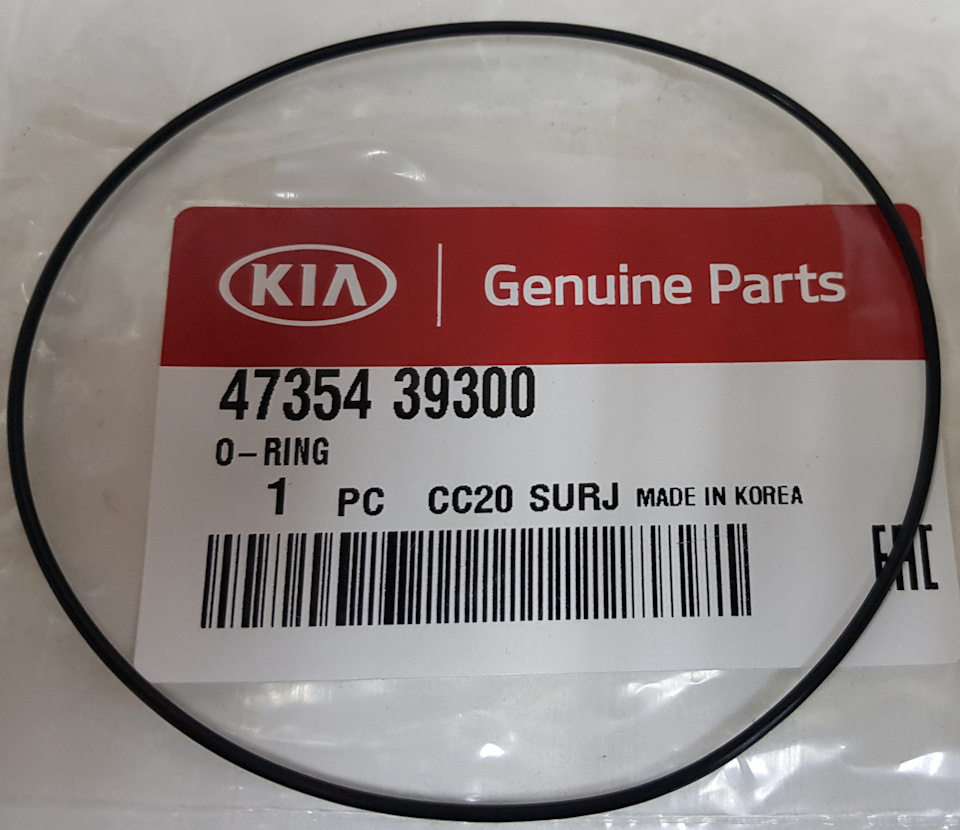 Запчасти для раздаточной коробки hyundai ix35 — Hyundai ix35, 2 л, 2010 ...