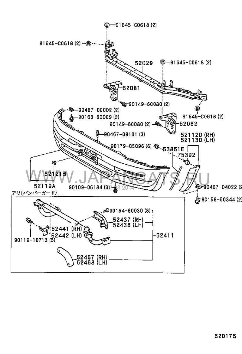 Усилитель бампера — Toyota RAV4 (I), 2 л, 1994 года | наблюдение | DRIVE2