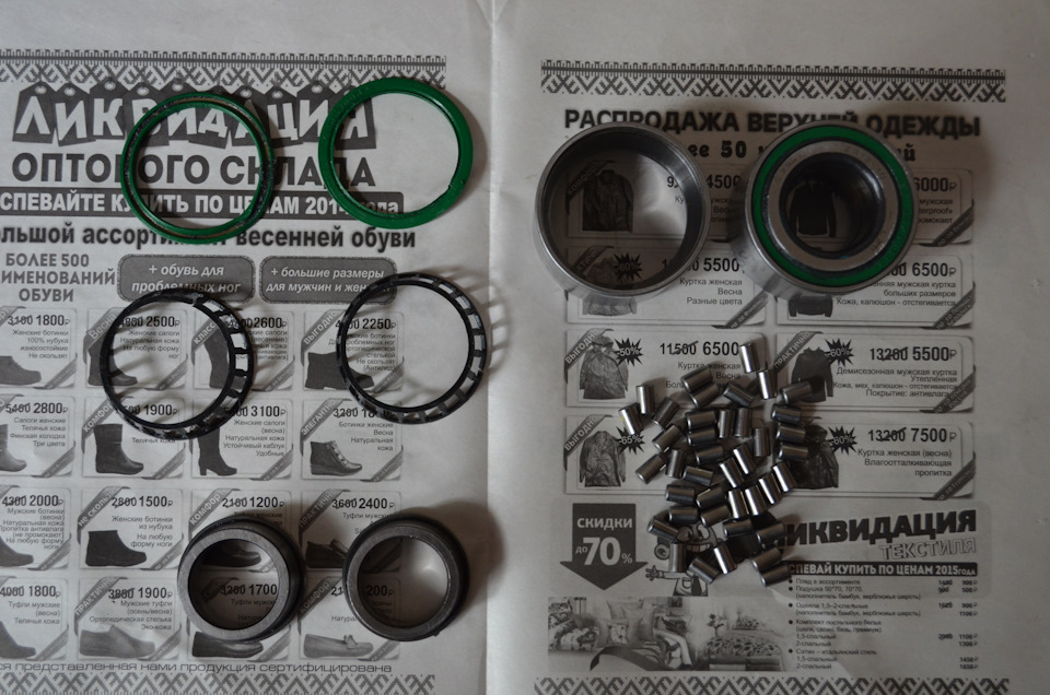 1450900 Подшипник GM | Запчасти на DRIVE2