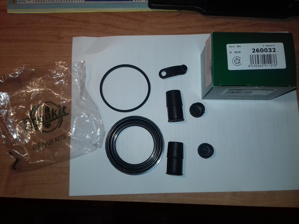 260032 Ремкомплект Frenkit | Запчасти на DRIVE2