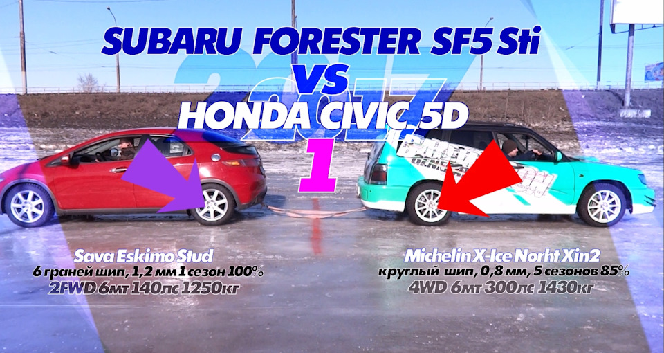 Honda Civic 5D vs Subaru Forester Sf5 Sti — Honda Civic Hatchback (8G ...