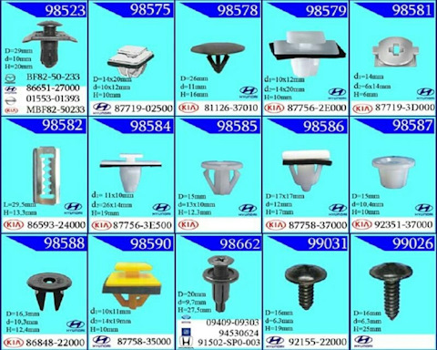 8775837000 Клипса накладки порога KIA HYUNDAI | Запчасти на DRIVE2