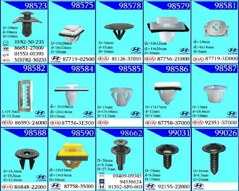 Виды крепежа, клипс, итд.С товарным кодом. — Hyundai Sonata IV (EF), 2 ...