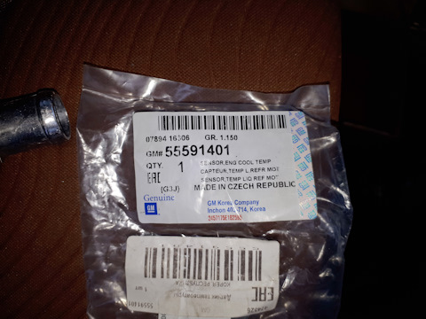 55591401 ДАТЧИК ТЕМПЕРАТУРЫ ОХЛАЖДАЮЩЕЙ ЖИДКОСТИ GM | Запчасти на DRIVE2