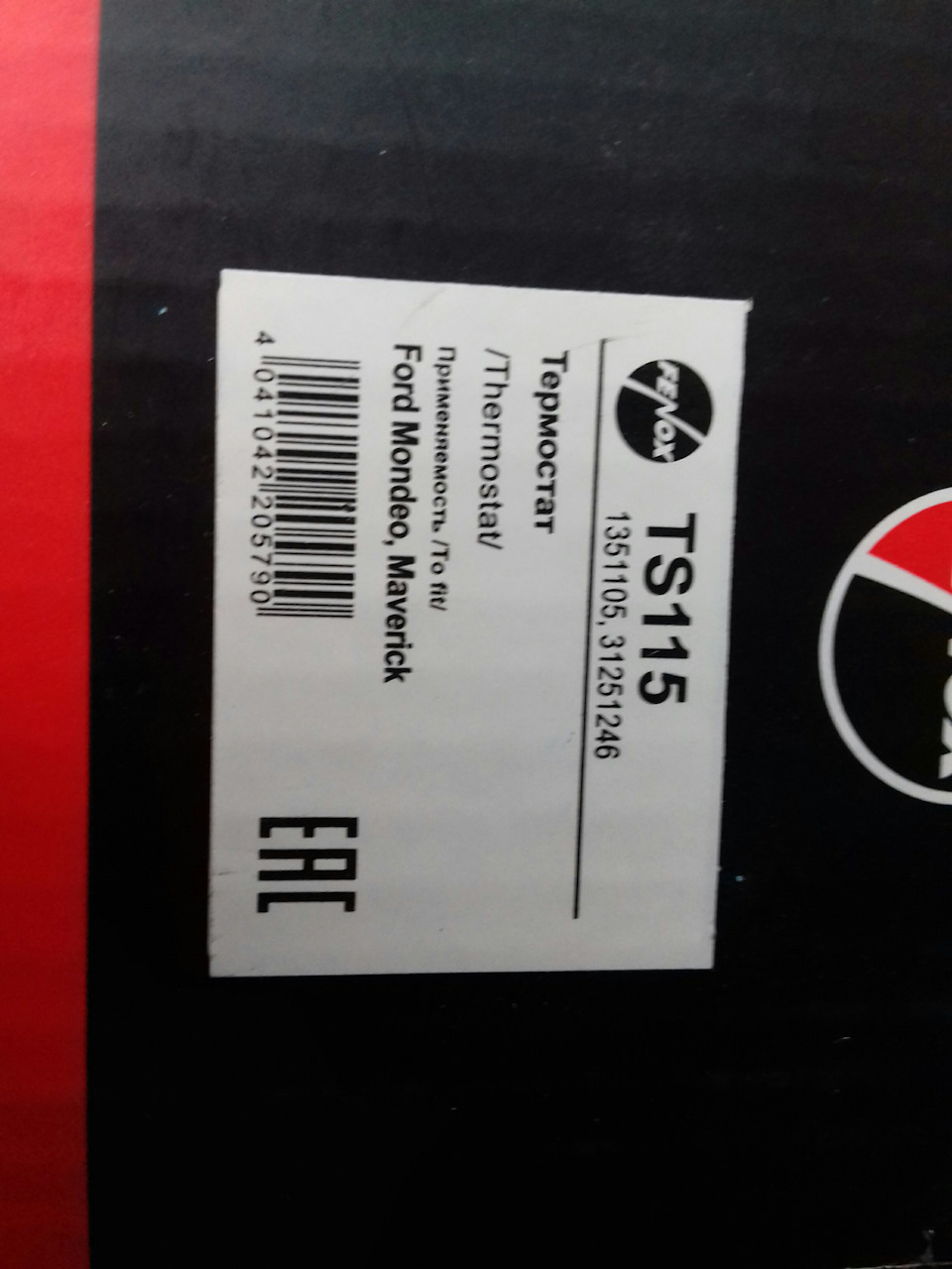 31251246 Термостат Volvo | Запчасти на DRIVE2