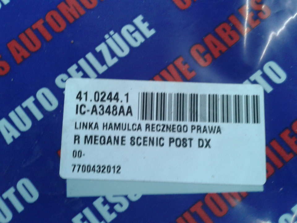 7700432012 Трос стояночного тормоза RENAULT | Запчасти на DRIVE2