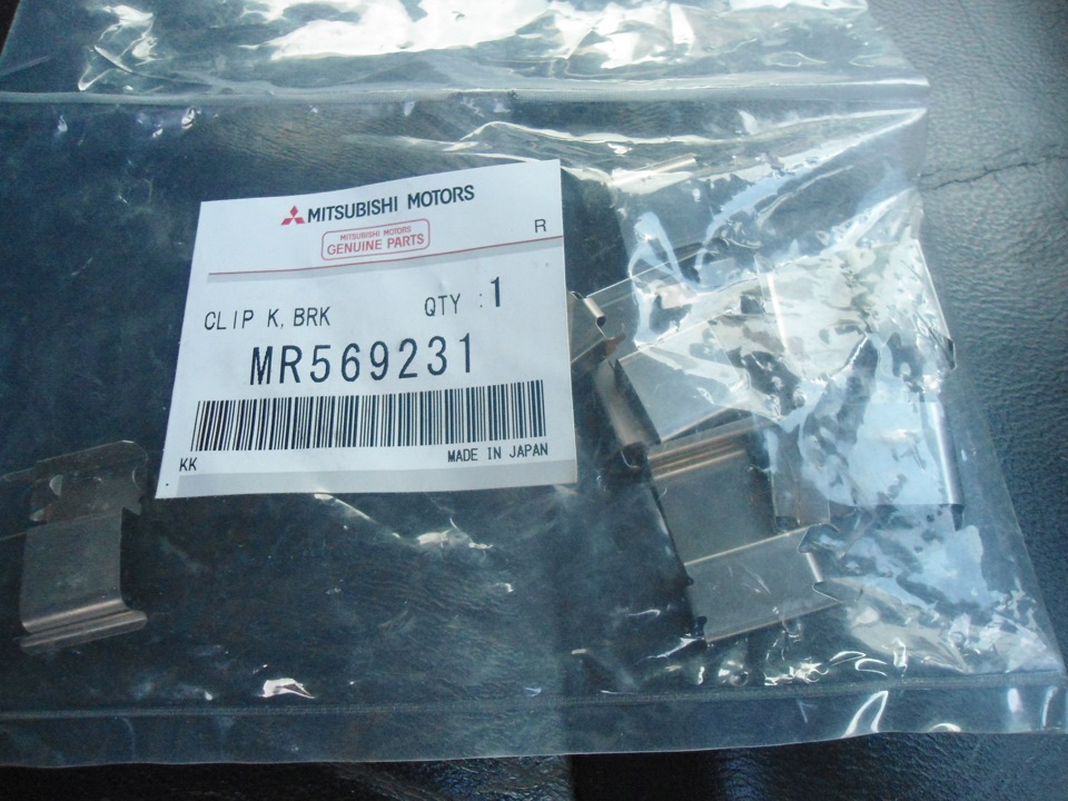 20 монтажный комплект тормозных колодок передних — Mitsubishi Cedia, 1 ...