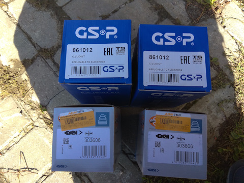 861012 GSP | Запчасти на DRIVE2