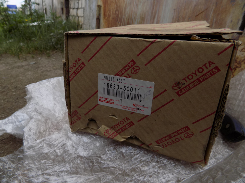 1663050011 Ролик промежуточный ремня приводного TOYOTA LEXUS | Запчасти ...