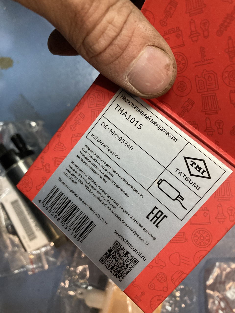 MR993340 НАСОС ТОПЛИВНЫЙ С ФИЛЬТРОМ PAJERO/MONTERO (00-06), COLT/COLT ...