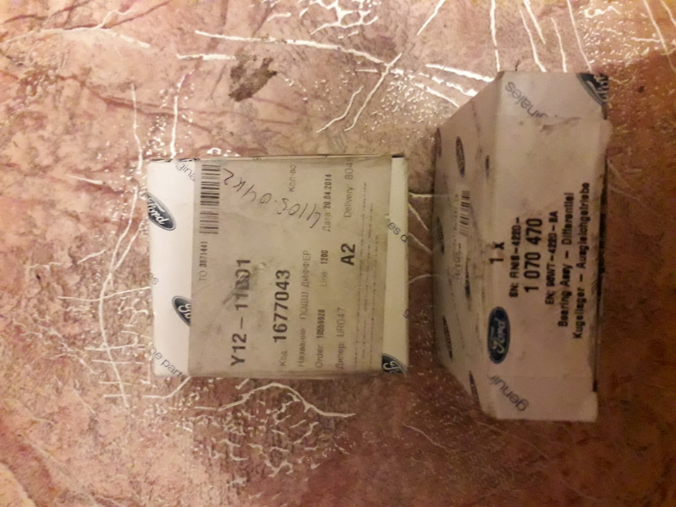 Сборка ib5, Новый Дифференциал — Ford Fiesta (Mk VI), 1,6 л, 2012 года ...