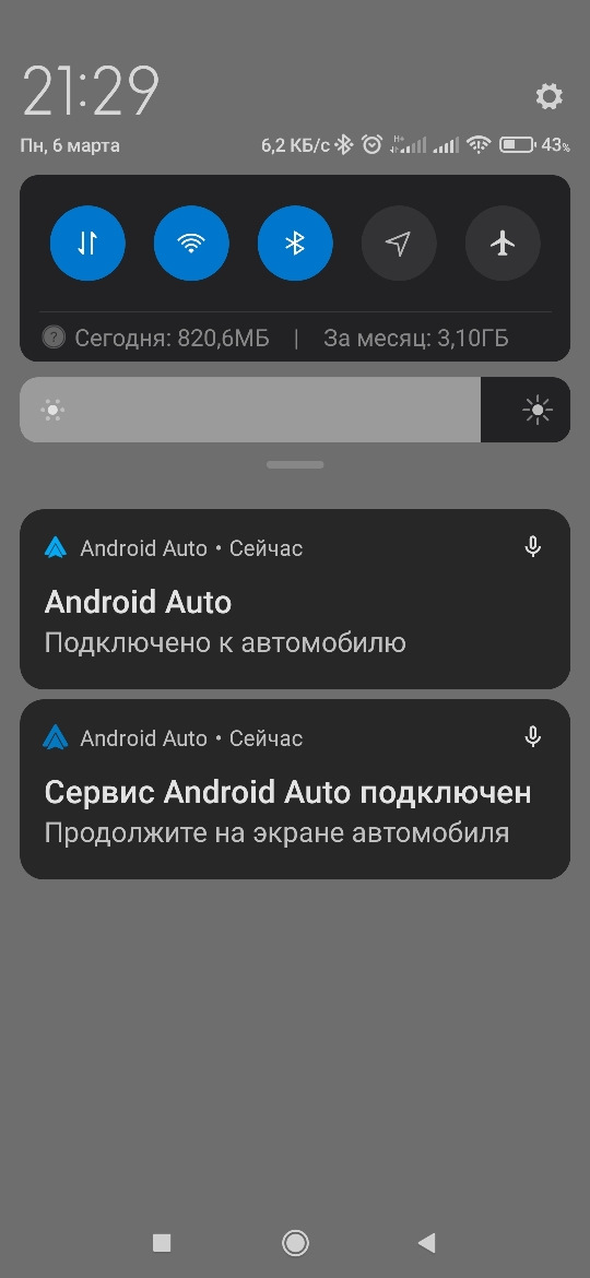 Teyes CC3, подключение Car Link к Android смартфону. — Renault Logan (2G), 1,6 л, 2020 года ...