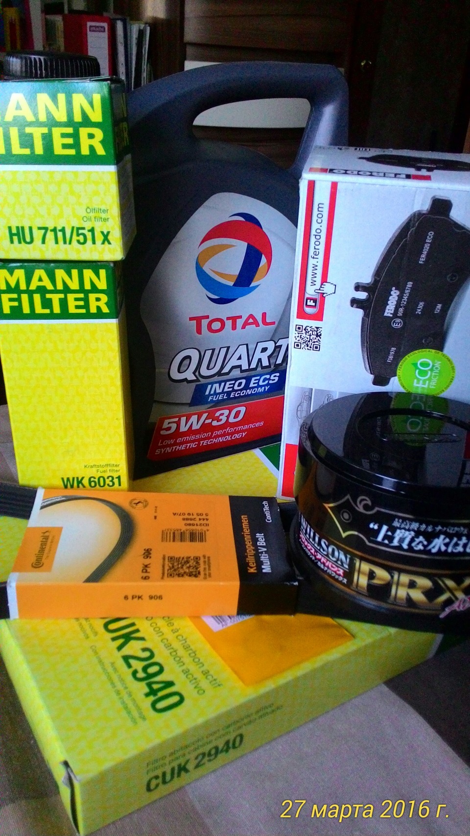 Очередное ТО — Citroen C4 (2G), 1,6 л, 2012 года | плановое ТО | DRIVE2